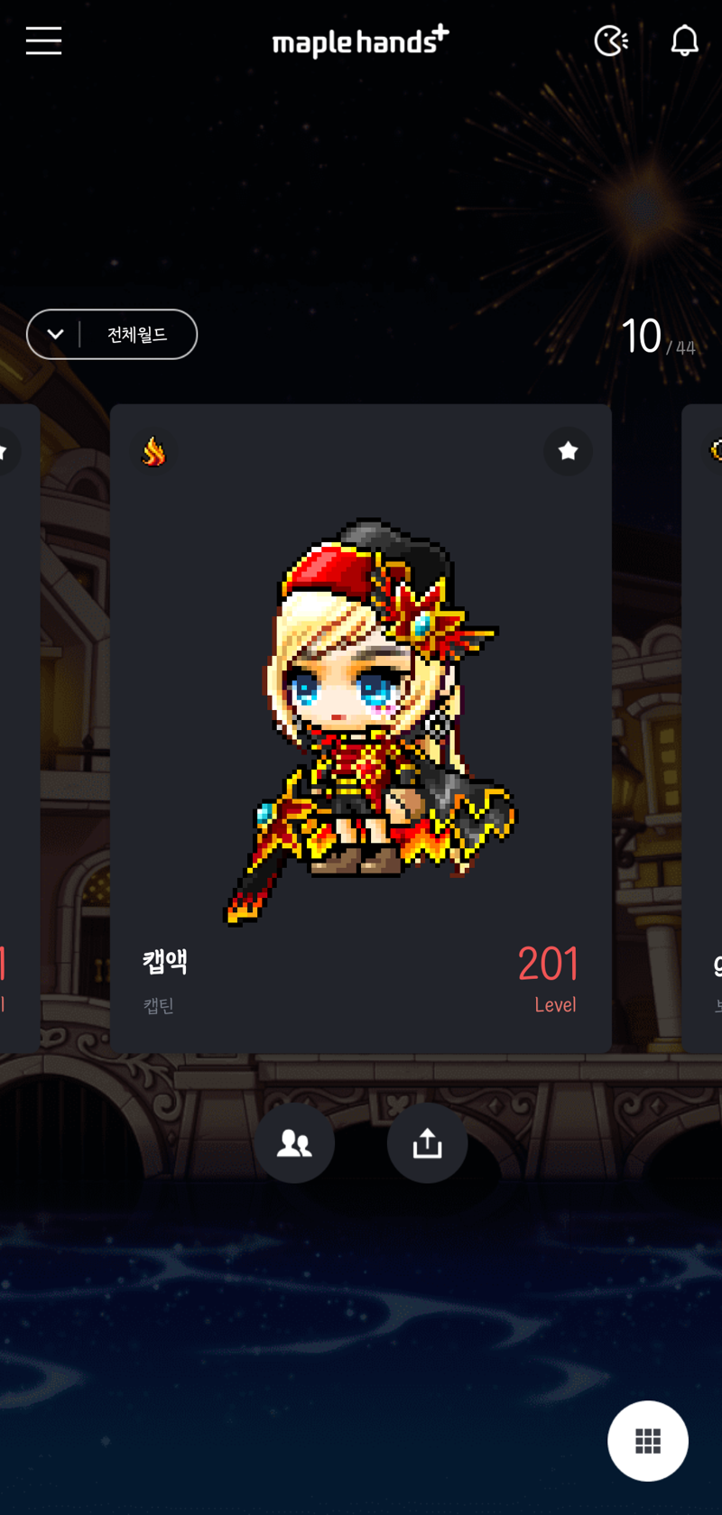 메이플스토리 인벤 2글자 잡닉 안팔아요 메이플스토리 인벤 자유게시판