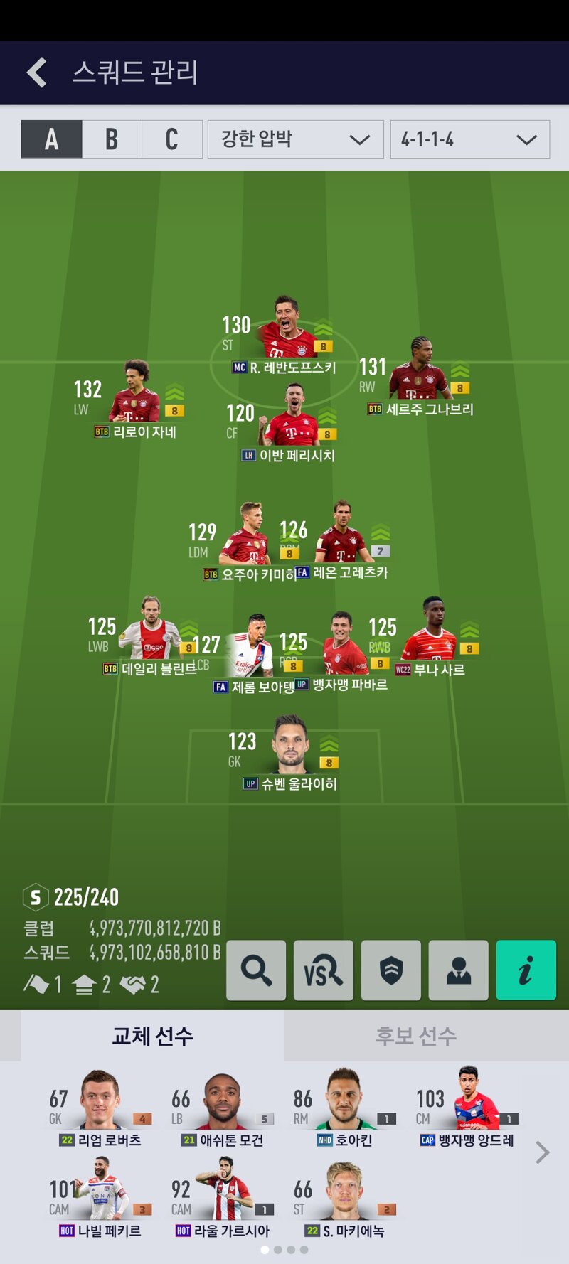 피파 온라인4 인벤 뮌헨 5조 금카팀 피파 온라인4 인벤 자유게시판