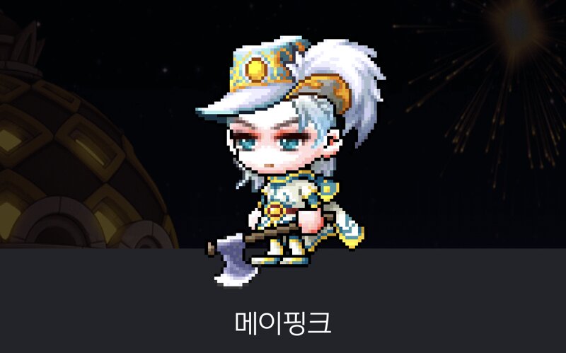 메이플스토리 인벤 닉 팔릴만한거 뭐있을까 메이플스토리 인벤 자유게시판