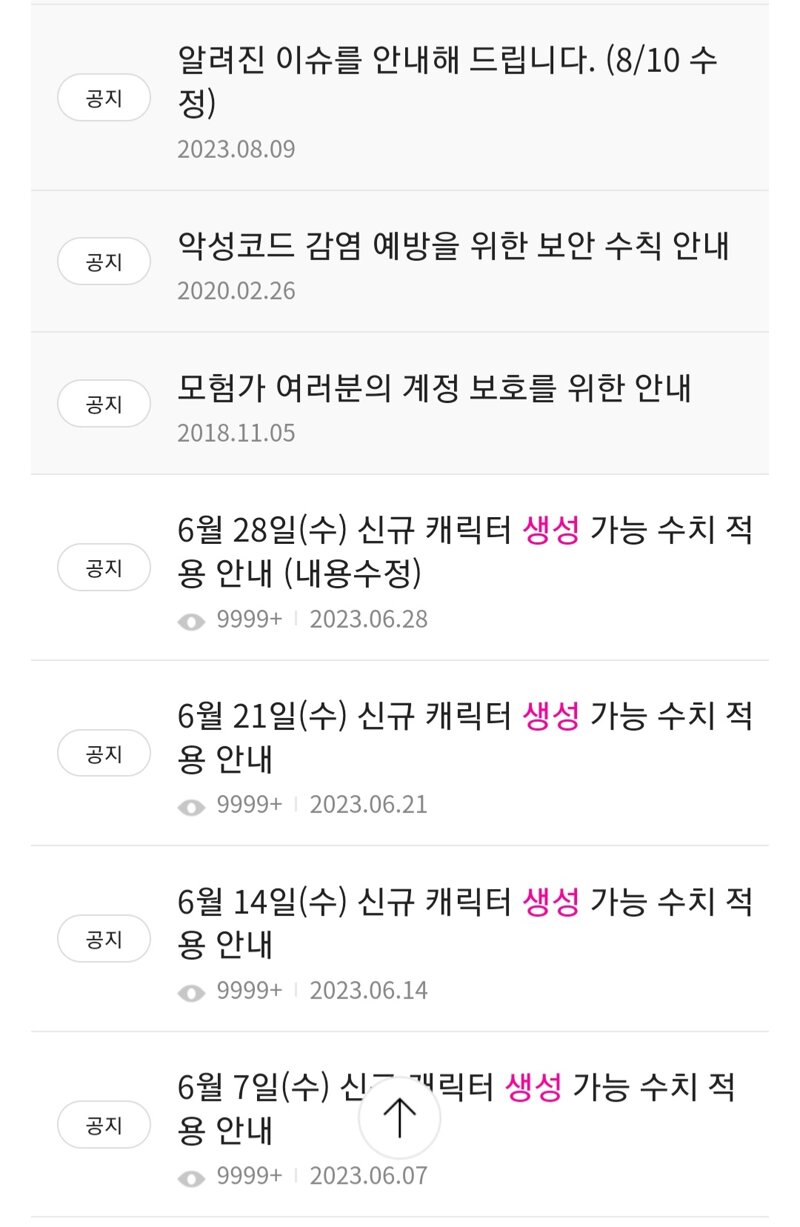 로스트아크 인벤 로아 유저수 줄어든거 맞음 로스트아크 인벤 자유 게시판