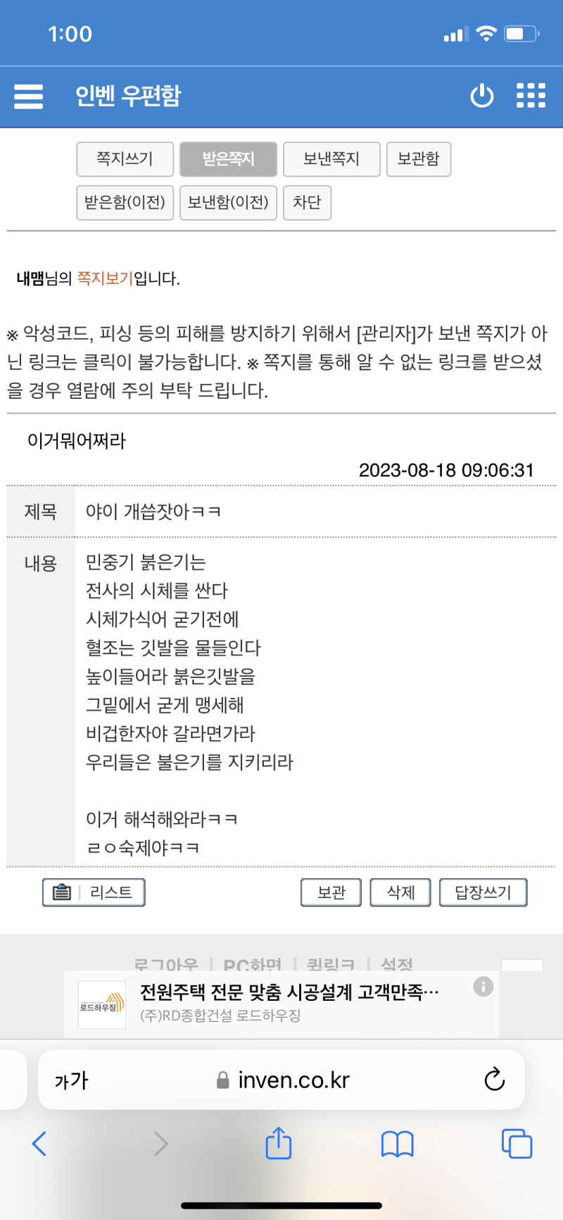 브레이크타임ㅋㅋ 디아블로3 인벤 자유게시판 디아블로3 인벤