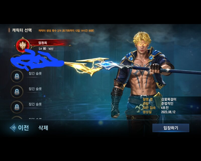 리니지m 인벤 중립 생리세 후기 리니지m 인벤 자유 게시판