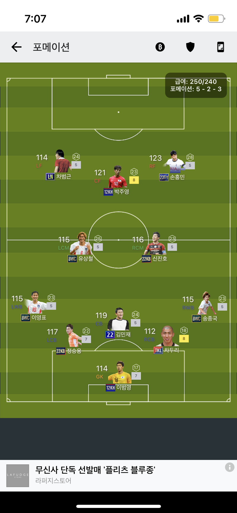Fc 온라인 인벤 적폐 대한민국가능 Fc 온라인 인벤 자유게시판