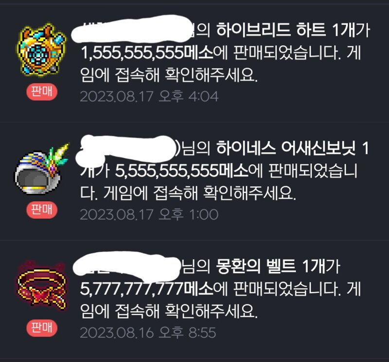 메이플스토리 인벤 본섭 재밌게 즐기고갑니다 메이플스토리 인벤 자유게시판