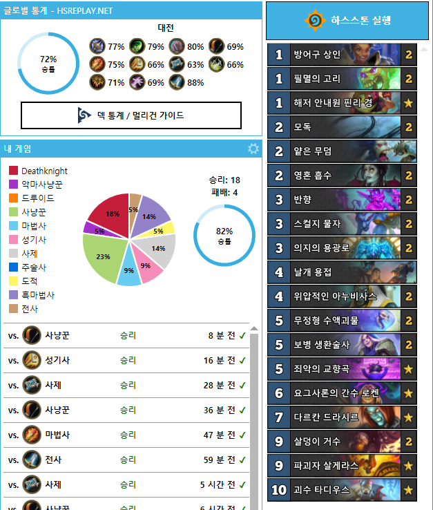 하스스톤 인벤 타디우스 흑마 개사기네요 하스스톤 인벤 자유 게시판