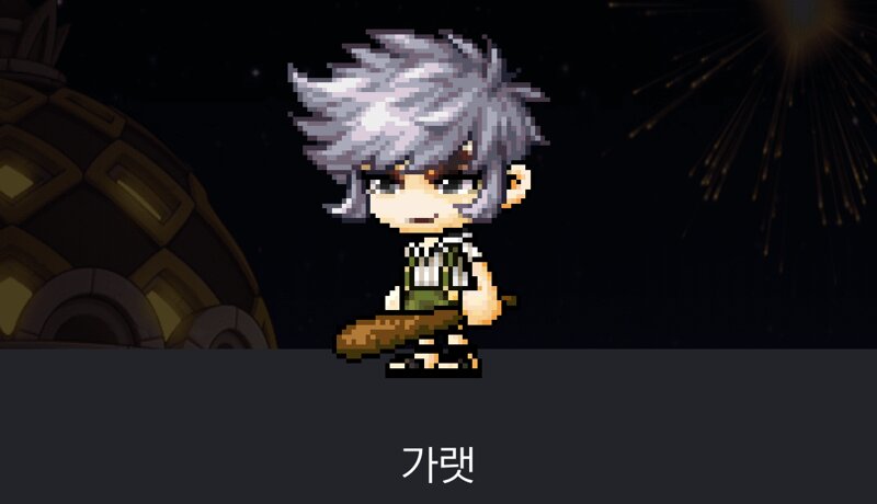 메이플스토리 인벤 녜힁 닉들 판다 메이플스토리 인벤 자유게시판