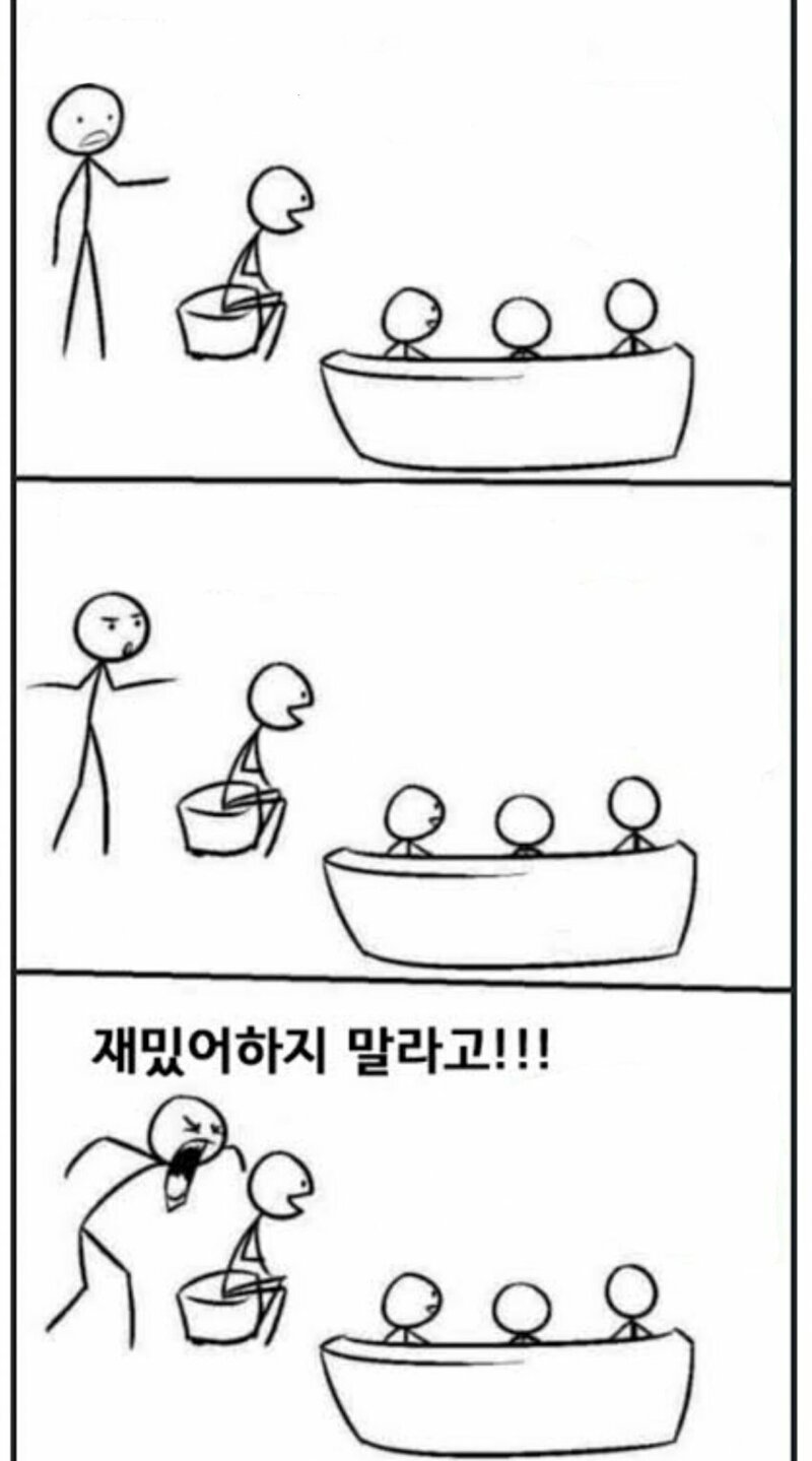 디아블로4 인벤 레알 제일 병신같은 새끼들 디아블로4 인벤 자유 게시판