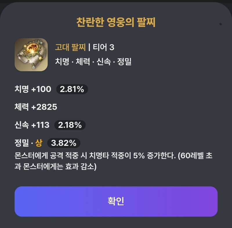 로스트아크 인벤 클로아 기준 치적 98인데 로스트아크 인벤 데빌헌터 게시판