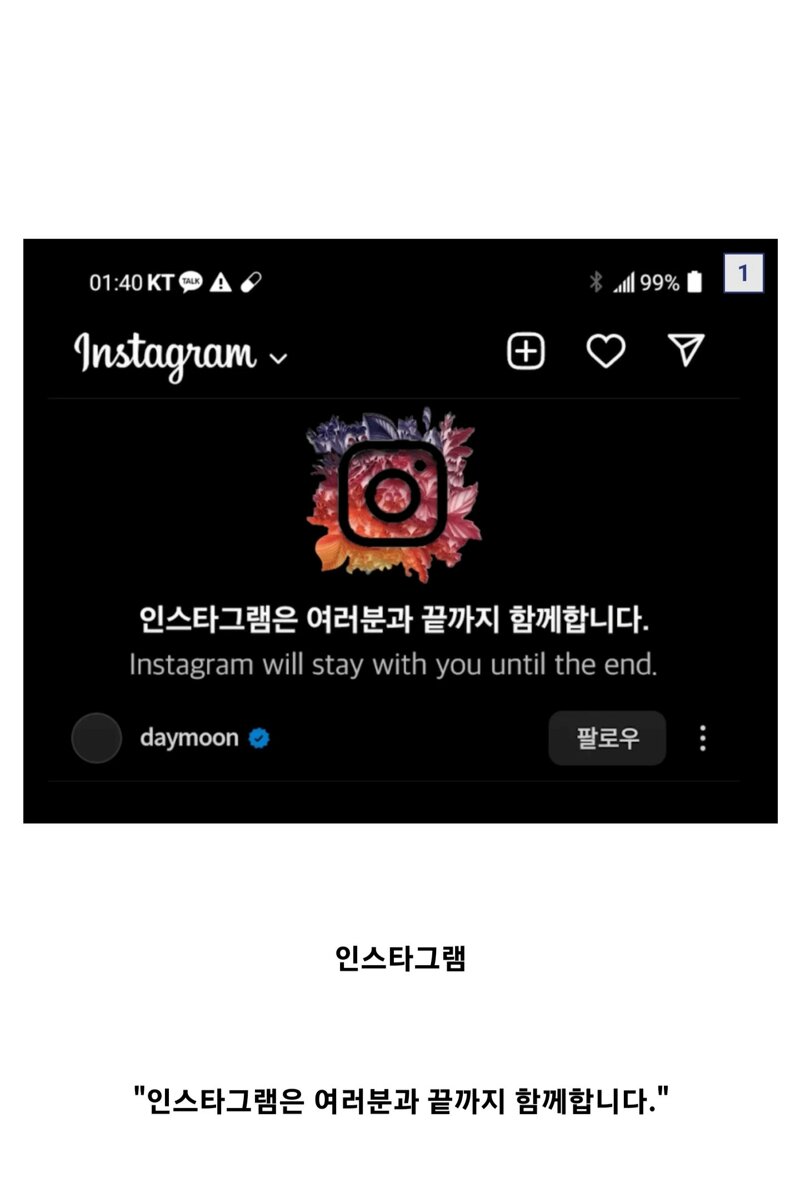 메이플스토리 커뮤니티 화제 세계멸망이 닥치는 지구의 각종 사이트들 Vortex Gaming