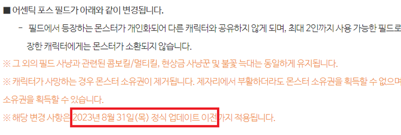 메이플스토리 인벤 메서운ㅌ 사실 메이플스토리 인벤 자유게시판