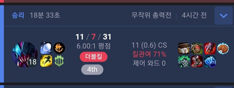 메이플스토리 인벤 칼바람 렉사이 개사기임 메이플스토리 인벤 자유게시판
