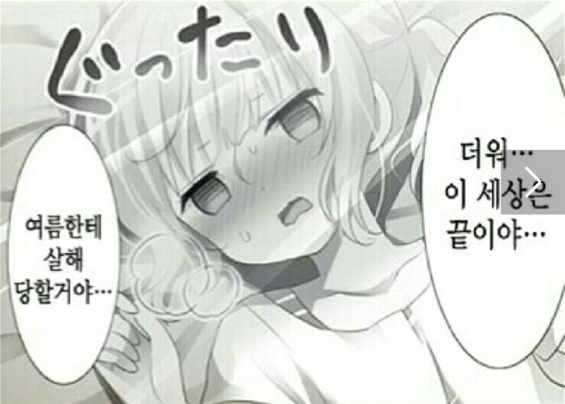 메이플스토리 인벤 와 미친 메이플스토리 인벤 자유게시판