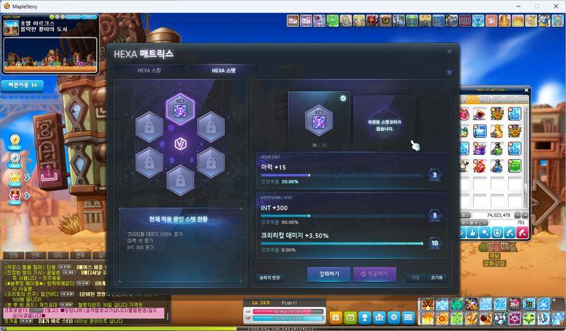 메이플스토리 인벤 불독 핵사스텟 조언좀여 메이플스토리 인벤 마법사 직업게시판