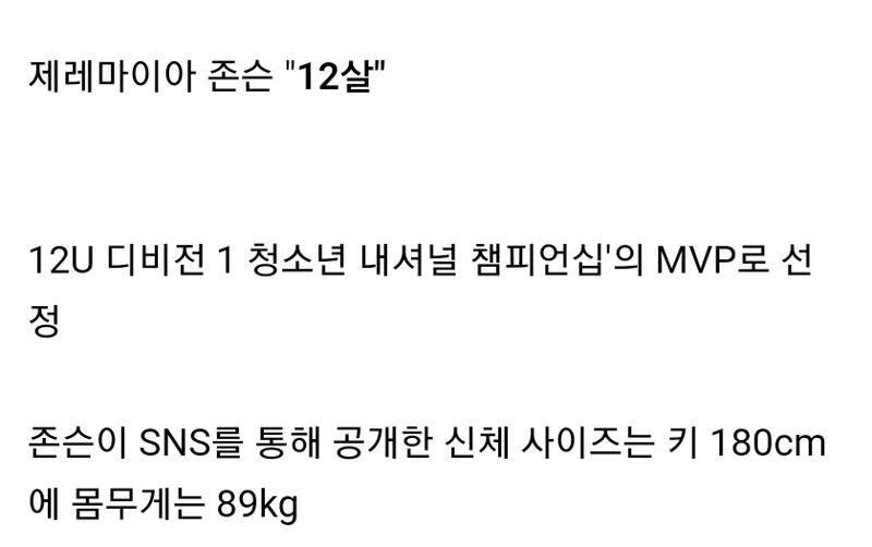 메이플스토리 인벤 싱글벙글 초딩 메이플스토리 인벤 자유게시판