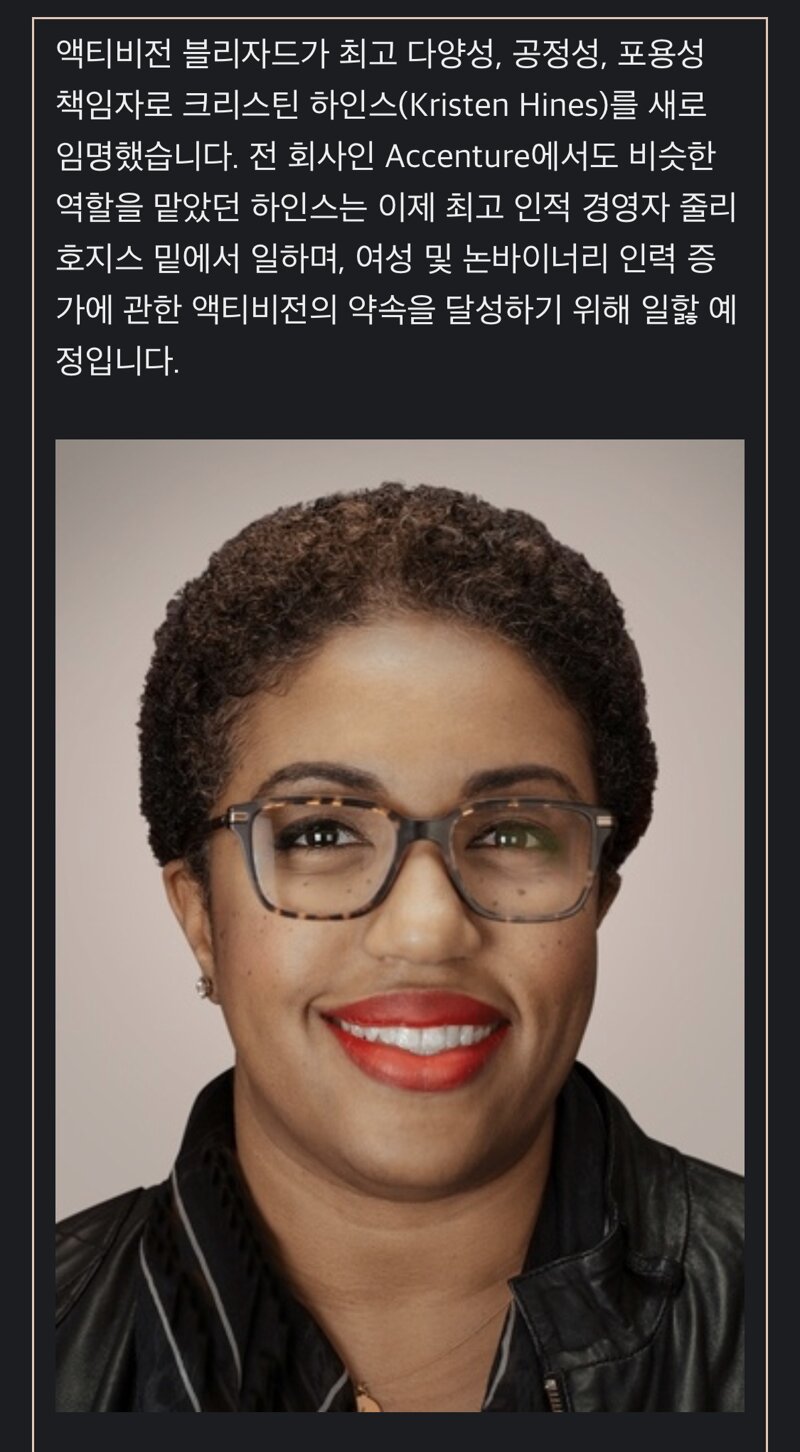 디아블로4 인벤 게임 개발자 욕하면 안되는 이유eu 디아블로4 인벤 자유 게시판