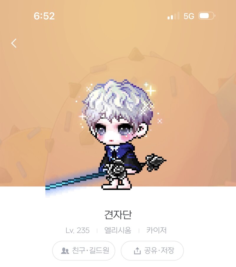 메이플스토리 인벤 닉네임 이거 팔릴까요 메이플스토리 인벤 자유게시판
