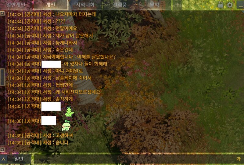 로스트아크 인벤 하브12 장판기믹 관련 로스트아크 인벤 서버 사건사고 게시판