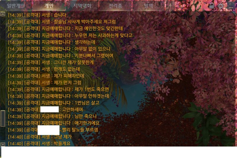 로스트아크 인벤 하브12 장판기믹 관련 로스트아크 인벤 서버 사건사고 게시판