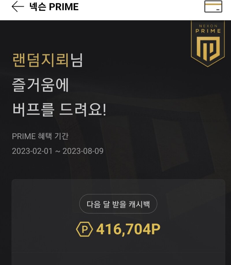 메이플스토리 인벤 계획에 차질이생겼다 메이플스토리 인벤 자유게시판