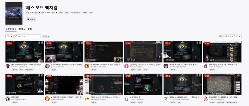 디아블로4 인벤 형들 왜 안들어와 디아블로4 인벤 자유 게시판