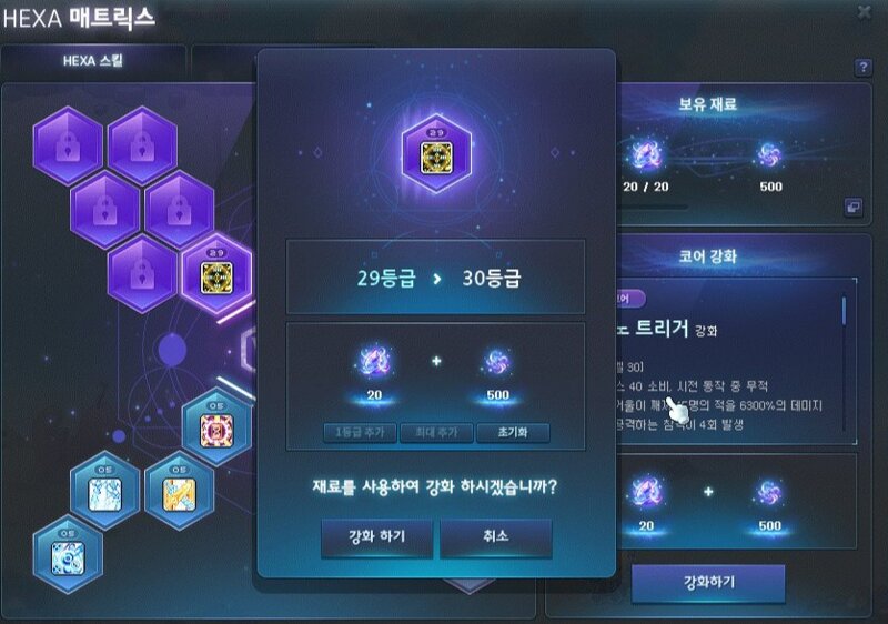 메이플스토리 인벤 어제는 카르시온 입성 오늘은 오리진 만렙 메이플스토리 인벤 자유게시판