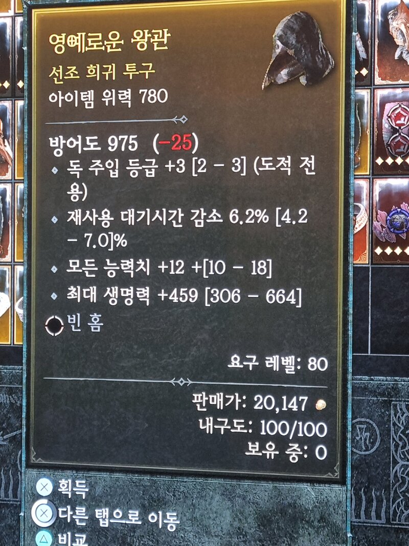 디아블로4 인벤 이거 얼마나받을까요 디아블로4 인벤 도적 게시판