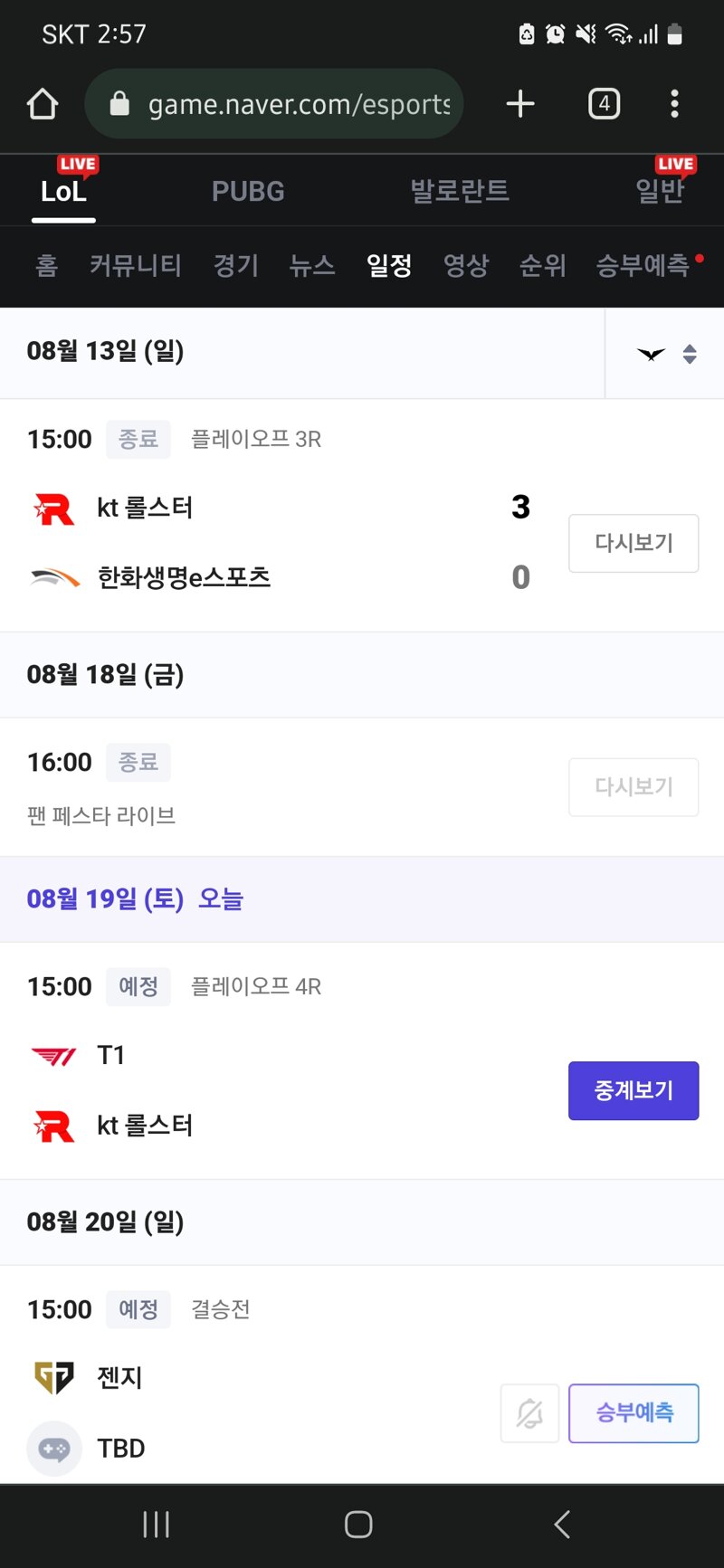 메이플스토리 인벤 Lck ㄱㄱ 메이플스토리 인벤 자유게시판