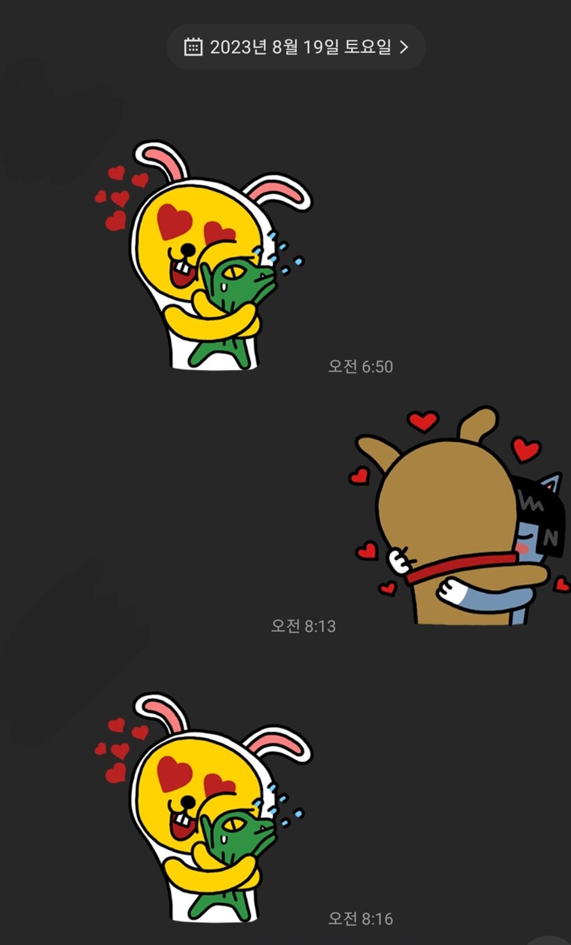 메이플스토리 인벤 임티 대화 메이플스토리 인벤 자유게시판