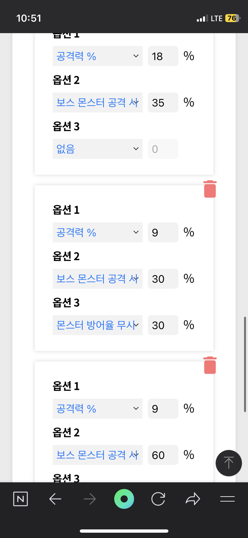 메이플스토리 인벤 무기 잠재 유효 3줄 큐브 기댓값 질문 메이플스토리 인벤 질문과 답변 게시판