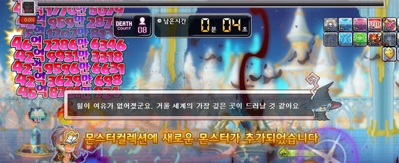 메이플스토리 인벤 혹시 그것 가능한가요 메이플스토리 인벤 리부트 게시판