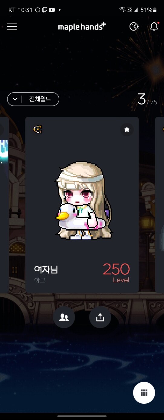 메이플스토리 인벤 진지하게 닉 쓰레긴가 메이플스토리 인벤 자유게시판