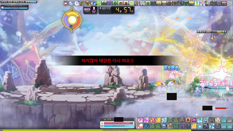 메이플스토리 인벤 노말세렌 노해방 솔격했습니다 메이플스토리 인벤 궁수 직업게시판