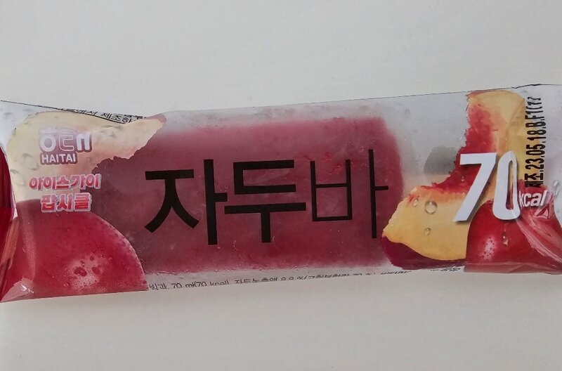 로스트아크 인벤 존맛 아이스크림 추천한다 로스트아크 인벤 자유 게시판