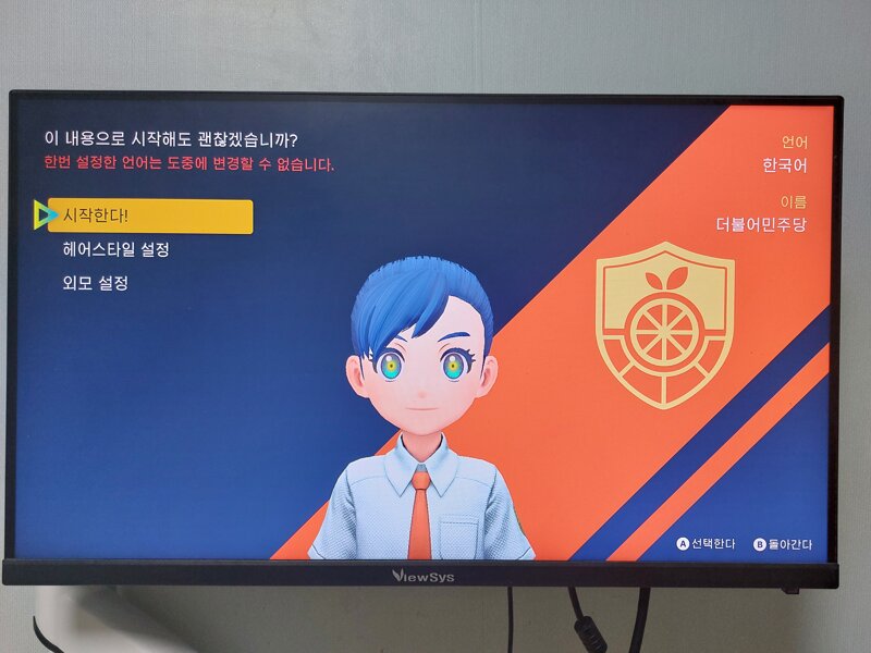 메이플스토리 인벤 비숍 품귀현상 보면 ㄹㅇ 개꿀잼인게 메이플스토리 인벤 에오스핼리오스 게시판