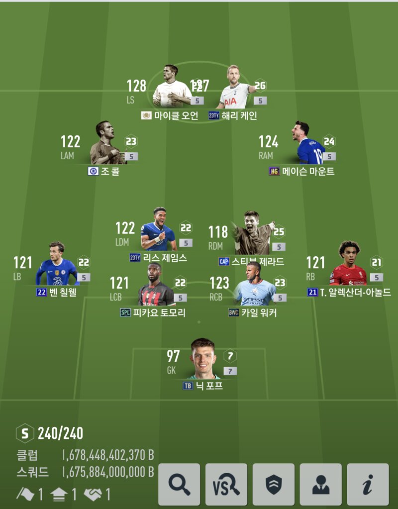 Fc 온라인 인벤 직장학원 겜할시간 제로 보강 질문 Fc 온라인 인벤 자유게시판