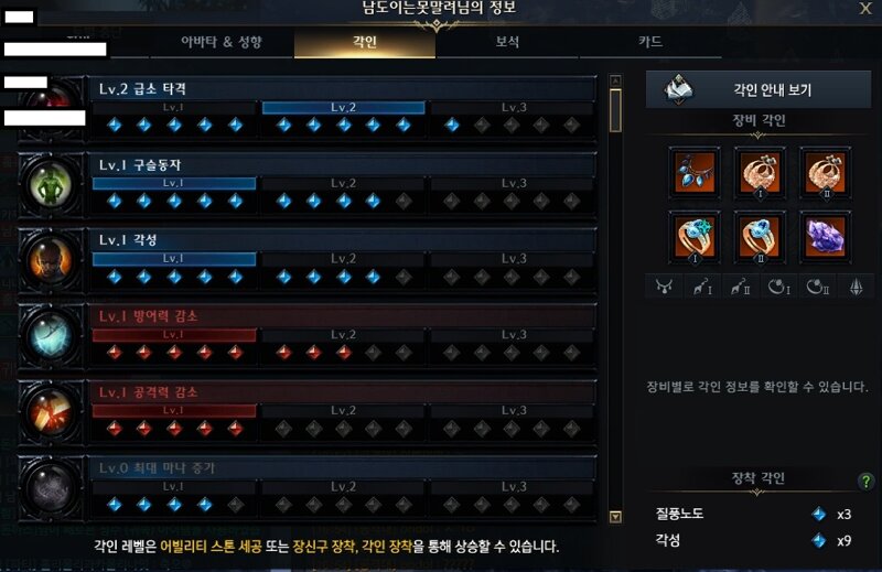 로스트아크 인벤 카제로스서버 쌀먹에 대한 의문점 로스트아크 인벤 서버 사건사고 게시판