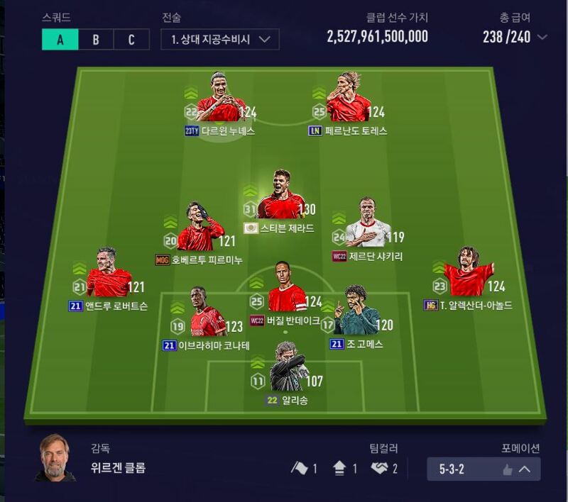 Fc 온라인 인벤 테커님께 인증 및 미페 제작부탁드립니다 Fc 온라인 인벤 미니 페이스온 게시판
