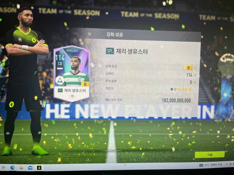 피파 온라인4 인벤 금카 48칸 피파 온라인4 인벤 득템강화 자랑 게시판