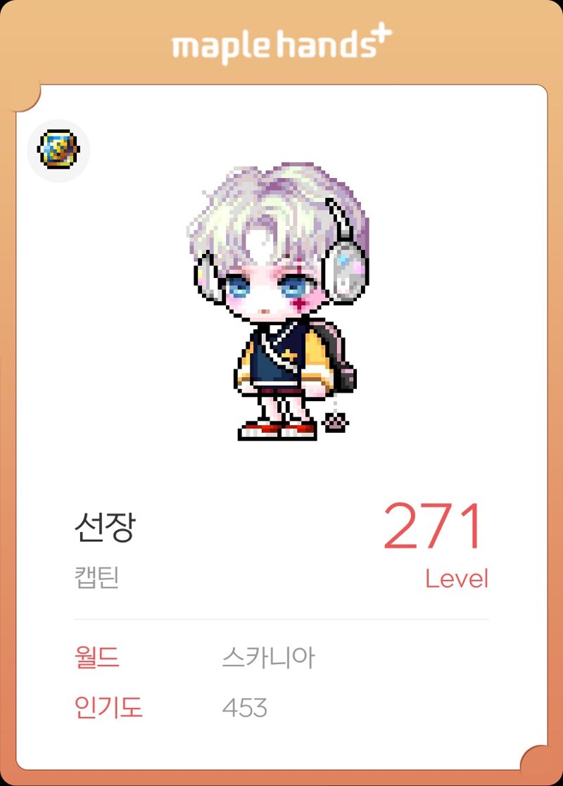 메이플스토리 인벤 뉴네임옥션 이 정도 닉이면 얼마나 받을까요 메이플스토리 인벤 자유게시판