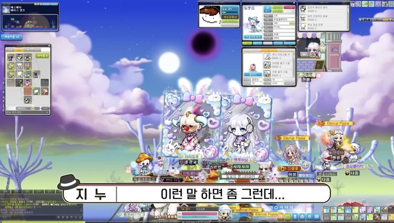 메이플스토리 인벤 미모의 탬탬버린 메이플스토리 인벤 자유게시판