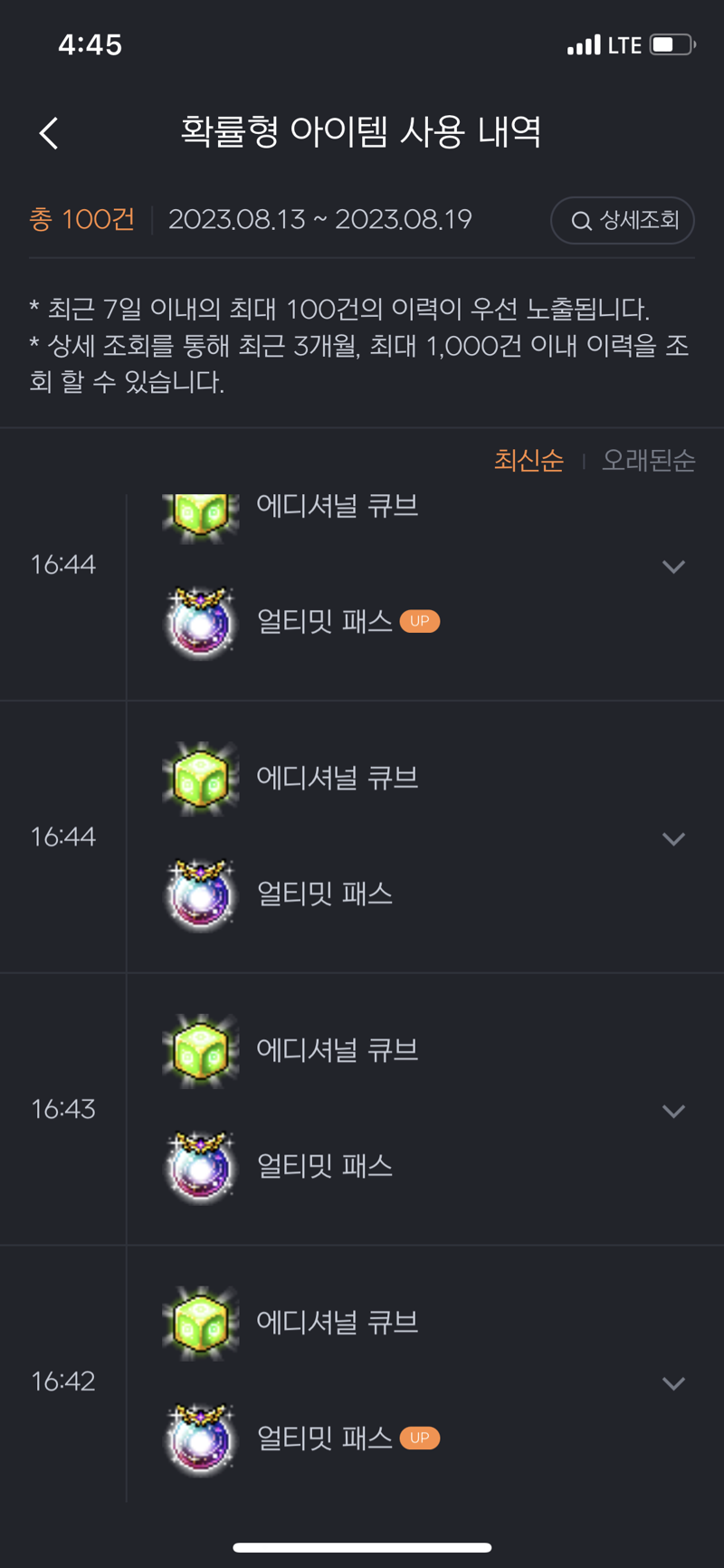 메이플스토리 인벤 고맙다 카사딘 메이플스토리 인벤 자유게시판