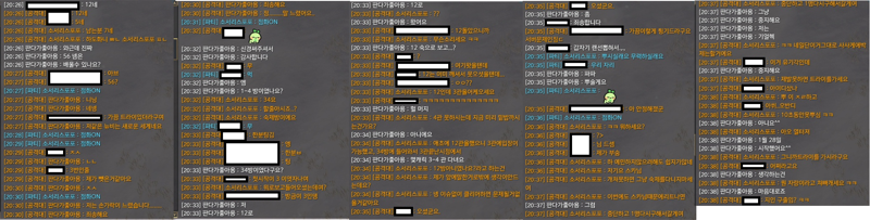 로스트아크 인벤 노브 3 4 숙제팟에서 여기 1 2팟 아님 숙코 박제 니나브서버 판다가좋다효 판다가좋아용 Apus