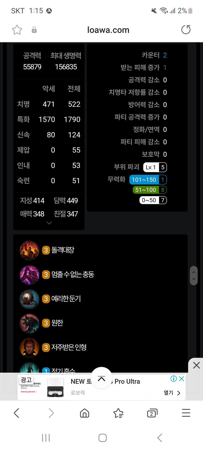 로스트아크 인벤 충 슬슬 하칸에 가려는데 로스트아크 인벤 데모닉 게시판