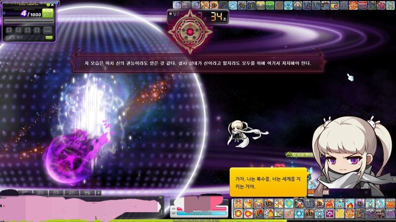 메이플스토리 인벤 플위 검마질문 메이플스토리 인벤 마법사 직업게시판
