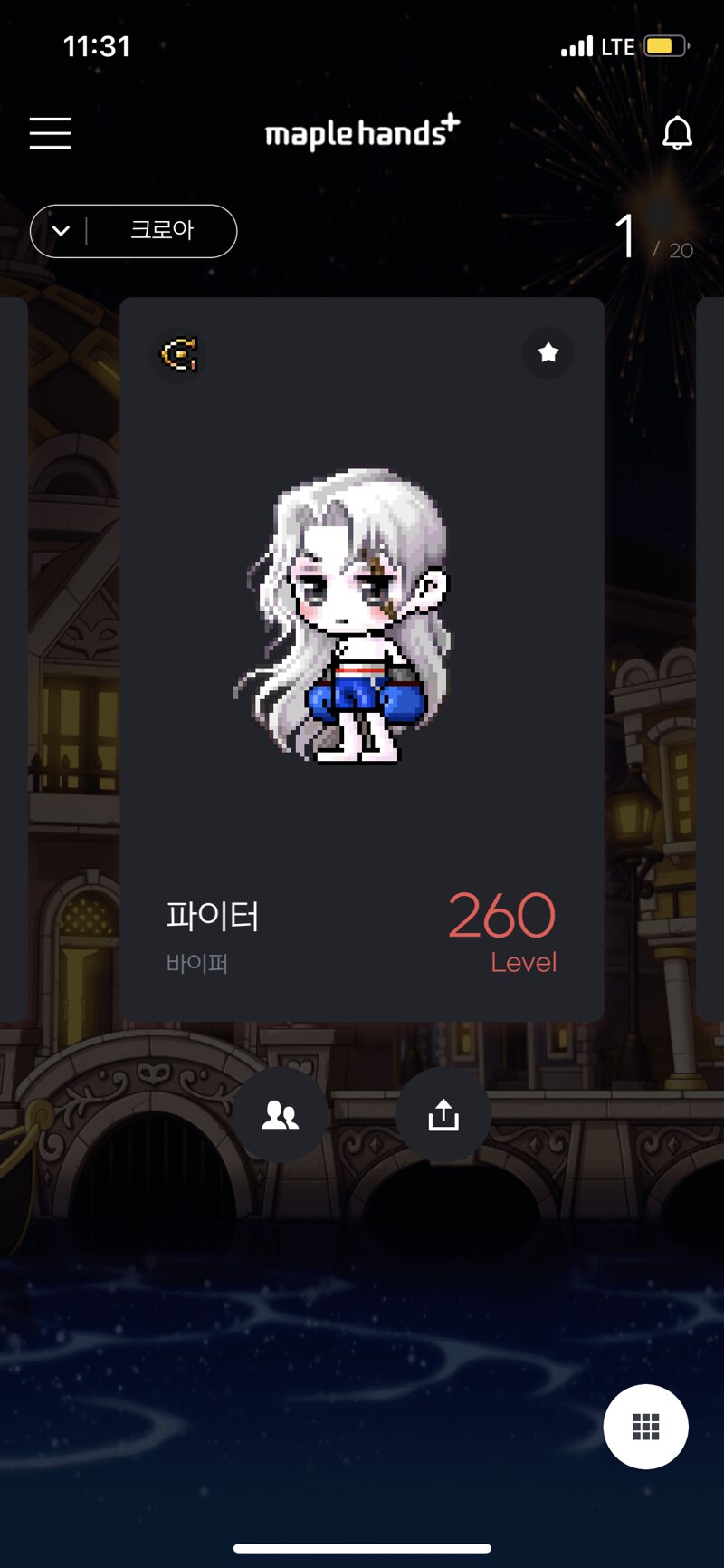 메이플스토리 인벤 파이터 닉네임 메이플스토리 인벤 자유게시판