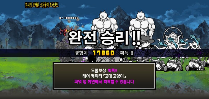 메이플스토리 인벤 냥코 망겜 메이플스토리 인벤 자유게시판