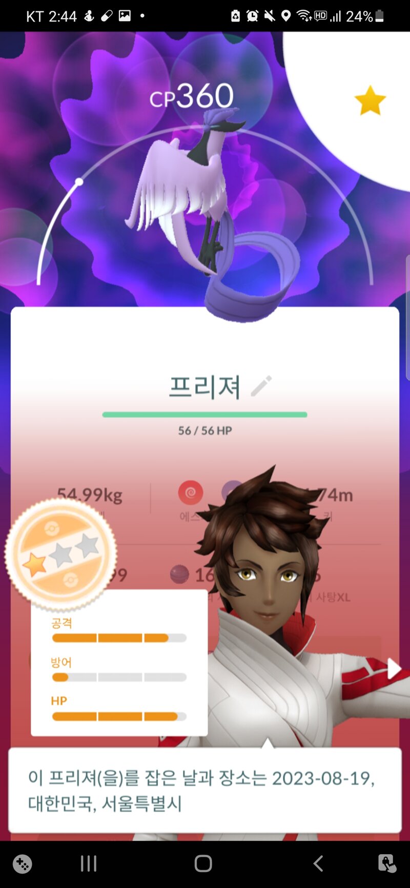 메이플스토리 인벤 좋은 것을 보여주지 메이플스토리 인벤 자유게시판