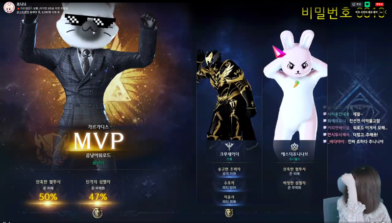 로스트아크 커뮤니티 화제 ㅇㅂ이제부터 워로드도 당당한딜러다 Vortex Gaming