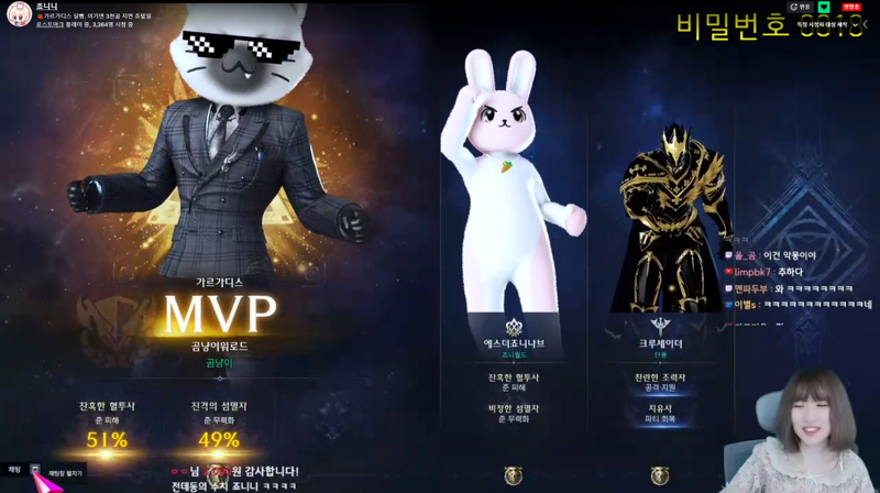 로스트아크 커뮤니티 화제 ㅇㅂ이제부터 워로드도 당당한딜러다 Vortex Gaming