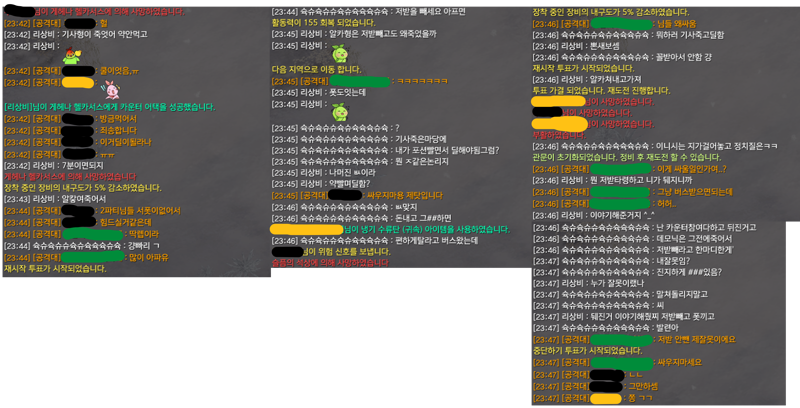 로스트아크 인벤 노브12 카운터참여형버스 기사죽었는데 승객탓하는 버러지 리상비 박제 로스트아크 인벤 서버 사건사고 게시판